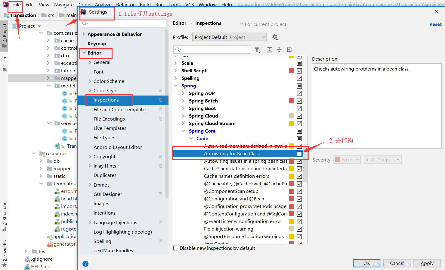 spring boot + mybatis：idea Could not autowire 解决办法_idea mybatis could not autowire-CSDN博客