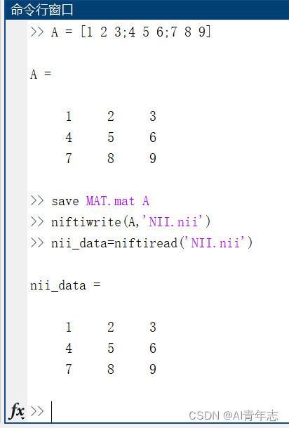 【matlab】如何将.mat文件与.nii文件互转_matlab保存为nii-CSDN博客