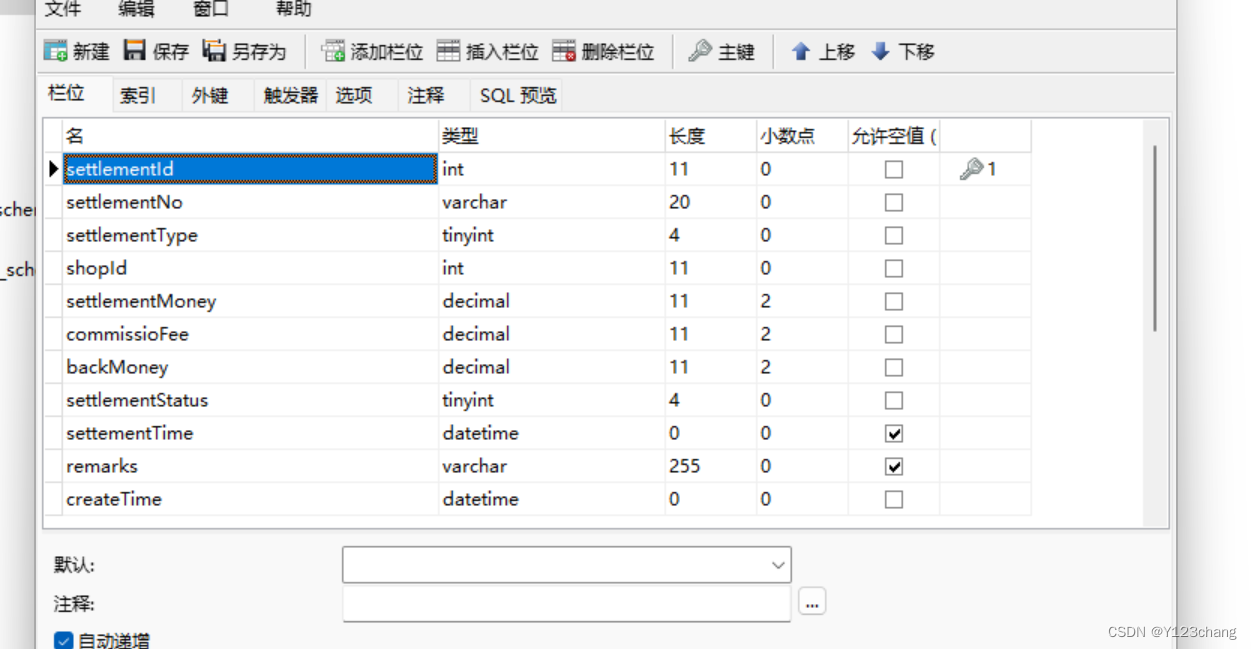 商城数据库88张表DDL（61-70）_交易账单 ddl-CSDN博客