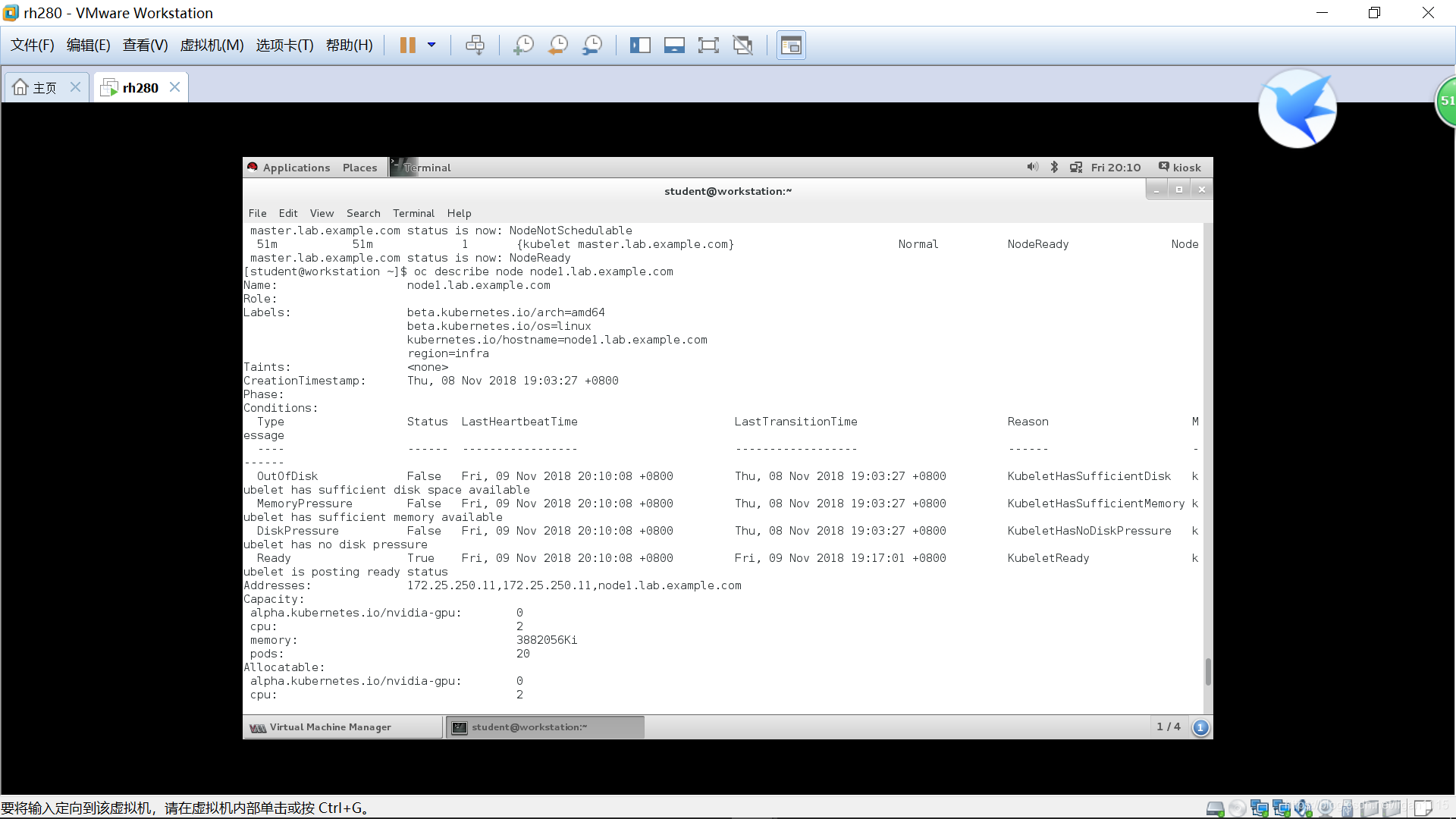 OPENSHIFT-4-执行命令-使用oc命令管理实例_ocp界面怎么执行系统命令-CSDN博客
