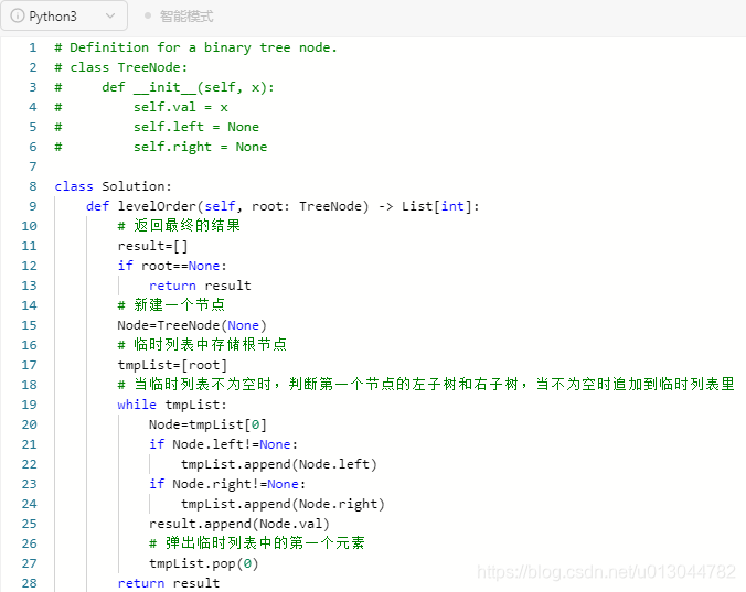 剑指 Offer 32 - I. 从上到下打印二叉树_请你用c语言设计一个程序实现从上到下打印出二叉树的每一个节点-CSDN博客