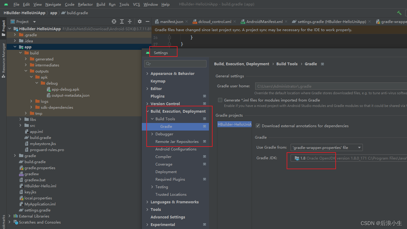 uniapp打包安卓应用相关问题_uniapp 打包unable to make field private final java.l-CSDN博客