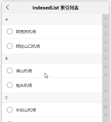 uniapp组件-uni-indexed-list索引列表_uni-app uni-indexed-list-CSDN博客