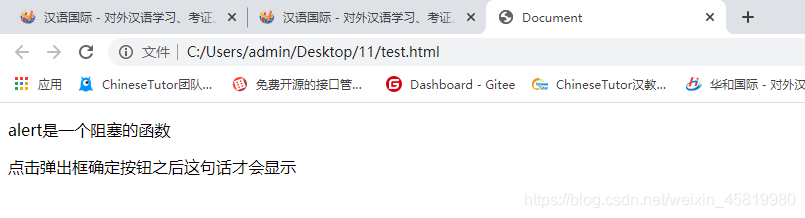 JavaScript弹出对话框的三种方式-alert()-confirm()-prompt()-CSDN博客