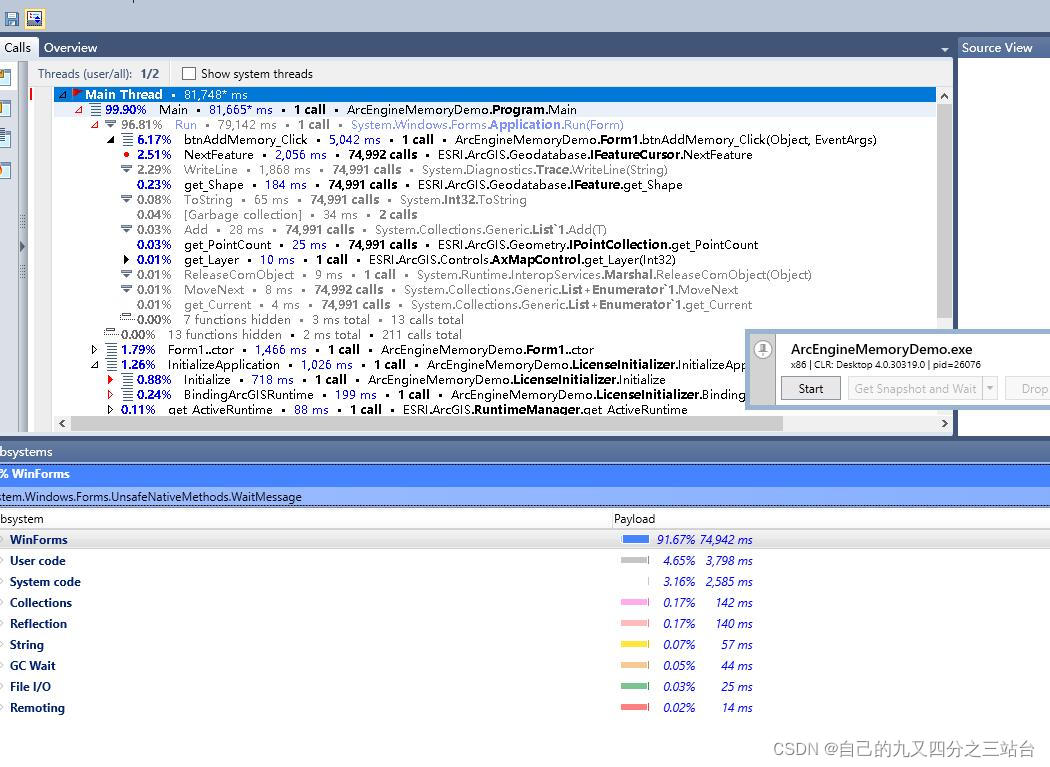 宇宙第一IDE是谁？是微软+JetBrains ：DotTrace和DotMemory-CSDN博客