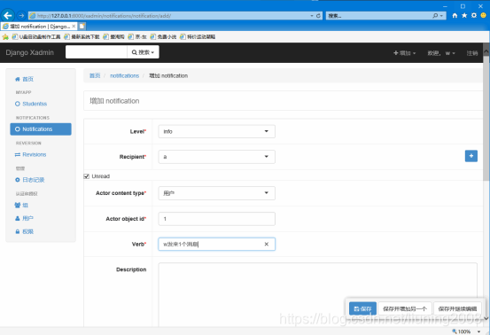 Django--9 后台管理框架xadmin安装使用_xadmin、adminlte-CSDN博客