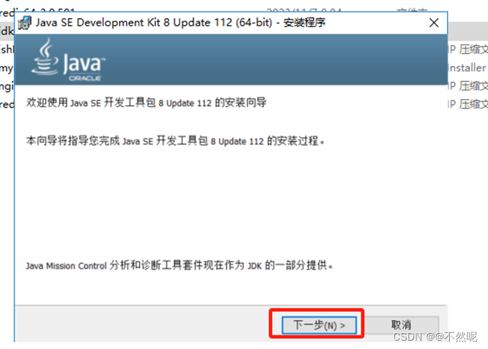 IT技术指南：JDK、MySQL、Nginx及Redis部署教程-CSDN博客
