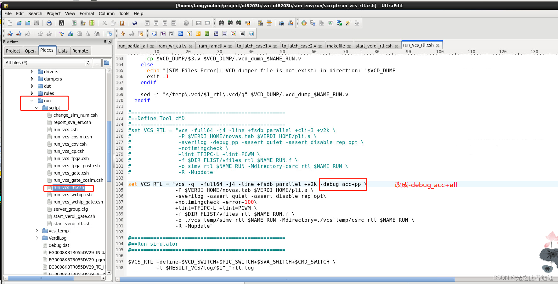 VERDI进阶使用_verdi打开显示不全-CSDN博客