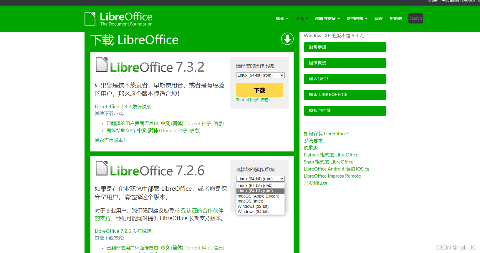 libreOffice构建docker镜像_libreoffice docker-CSDN博客