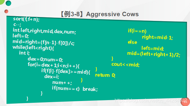二分算法实现Aggressive Cow问题_一条曲线用 aggressive 描述是什么意思-CSDN博客