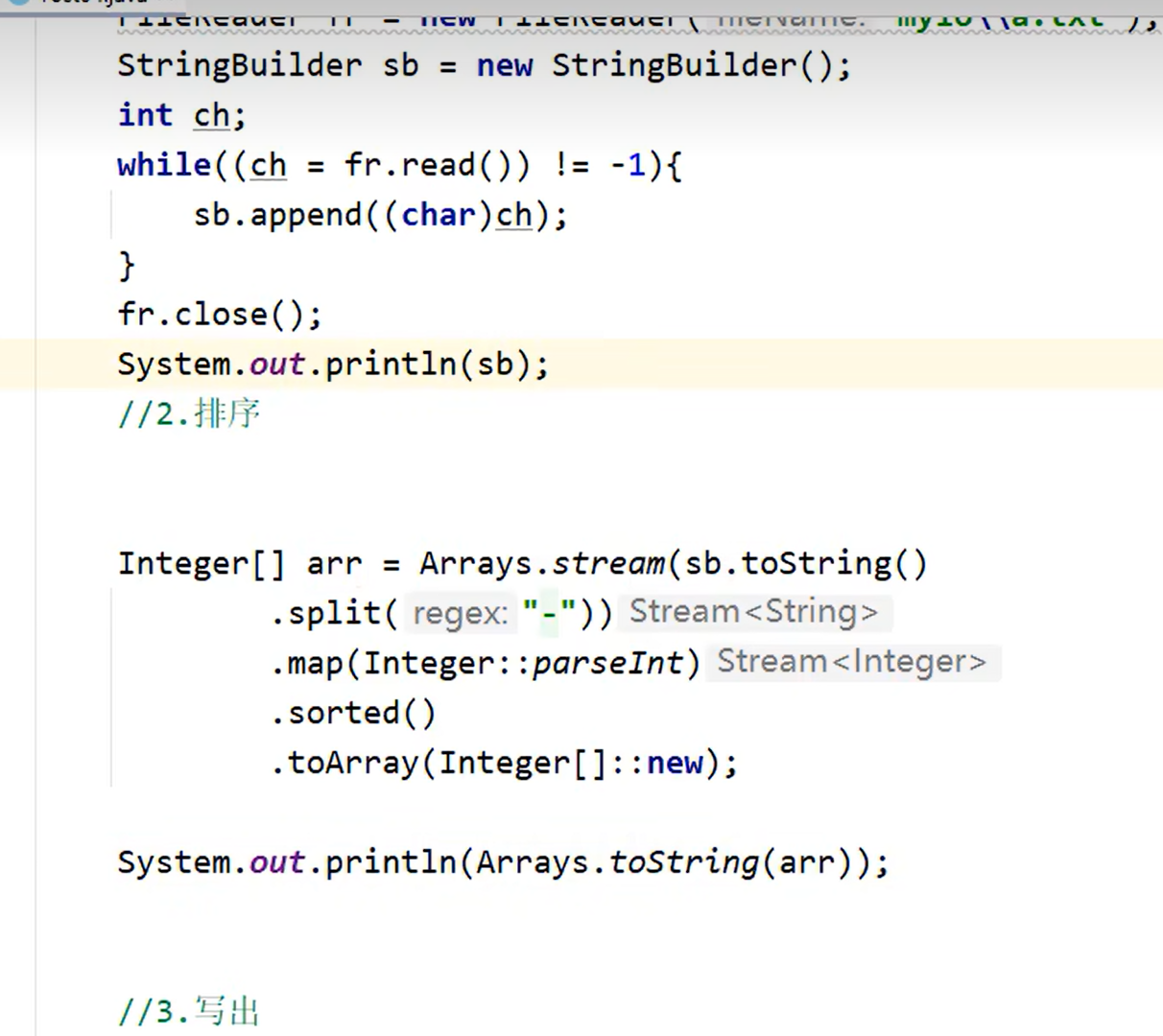 Java202303java学习笔记第三十七天综合练习（修改文件中的数据2 Csdn博客