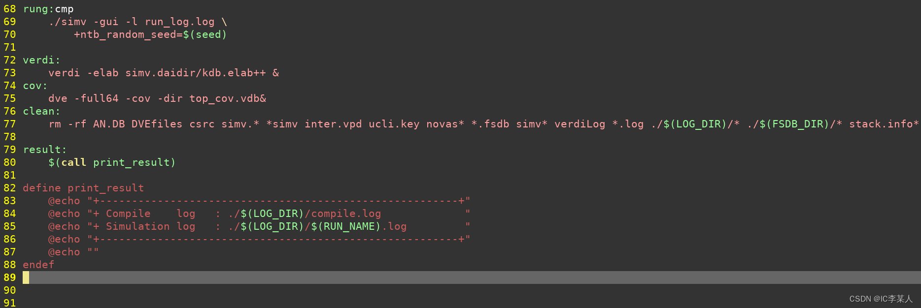 用于管理UVM验证环境的makefile_uvm验证平台makefile脚本-CSDN博客
