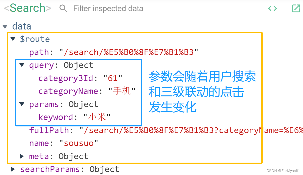 Vue2电商前台项目（三）：完成Search搜索模块业务_vue2搜索功能-CSDN博客