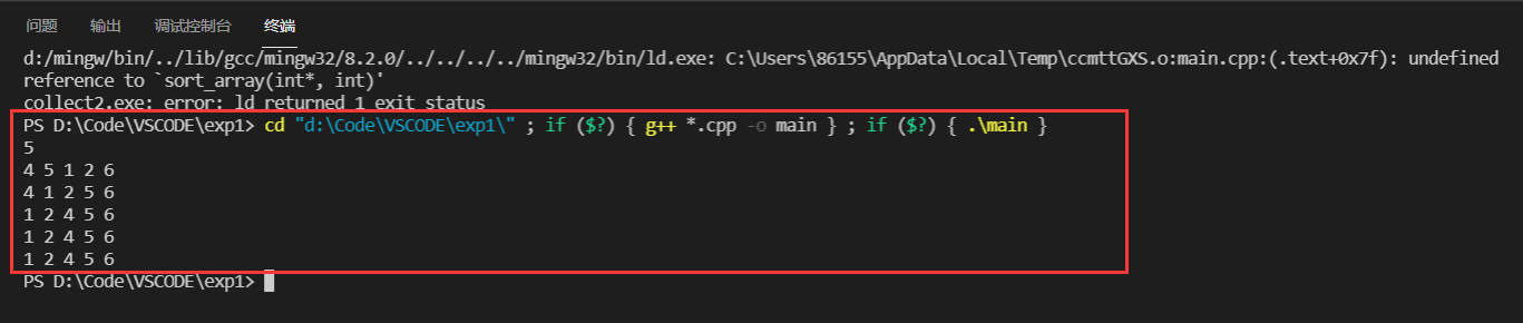 Vscode中c多文件编译运行问题（使用code Runner配置）vscode中扩展code Runner中没有executor Map选项是为何 Csdn博客 