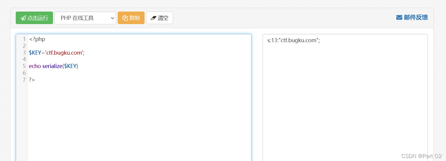 Bugku，Web：点login咋没反应_tailscale login 没反应-CSDN博客