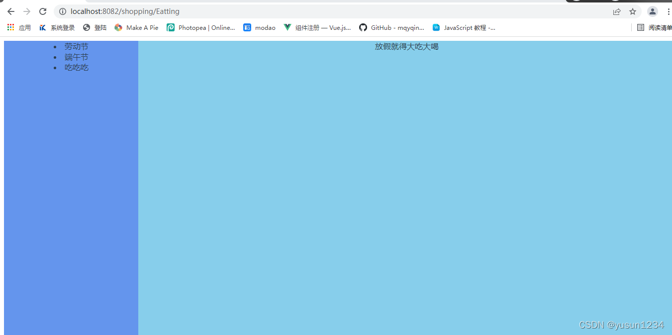 vue-router ＜router-view /＞_router-view compoment-CSDN博客