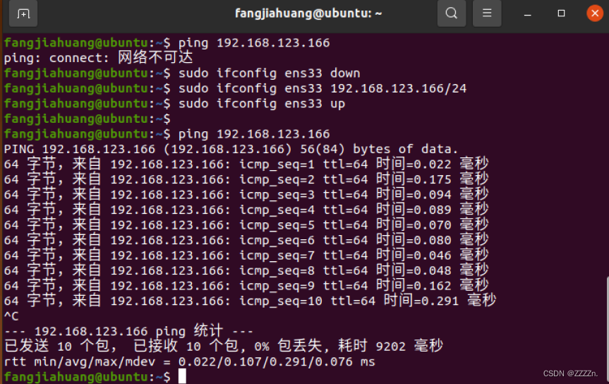 对Unitree宇树Z1机械臂进行SDK修改和调用示例_unitree sdk-CSDN博客