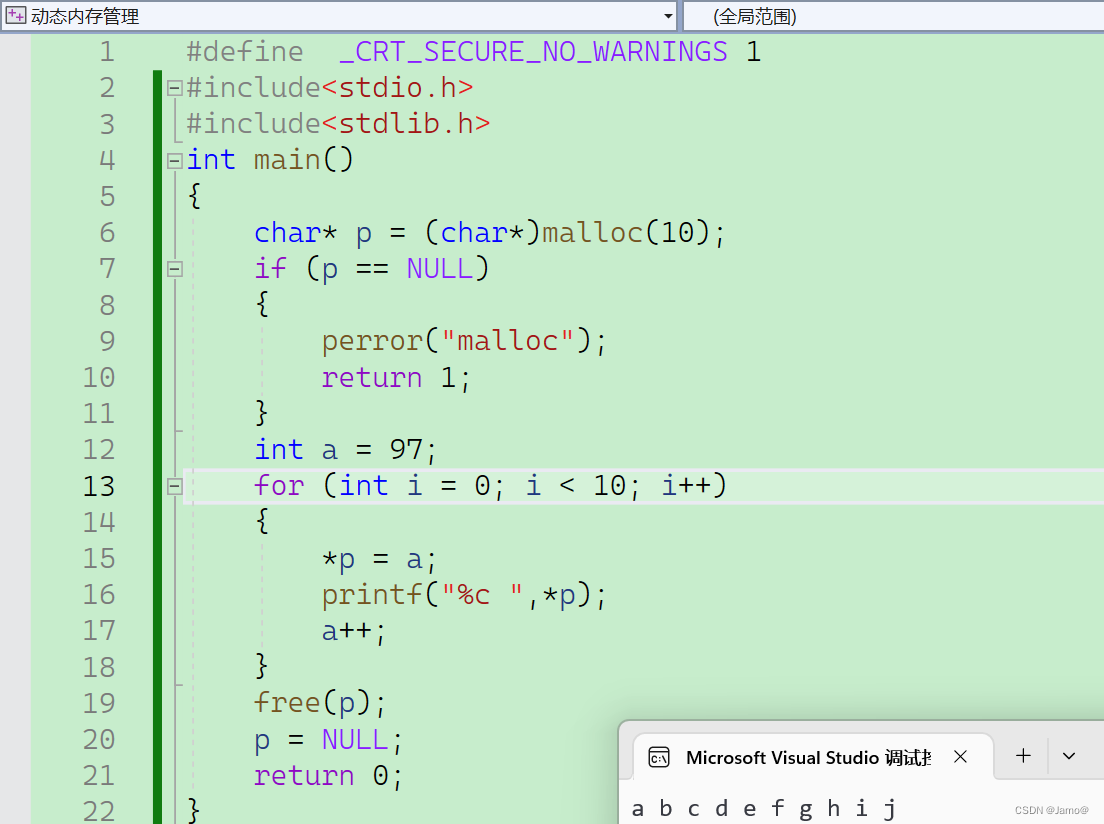 动态内存管理函数（malloc，calloc，realloc，free）-CSDN博客