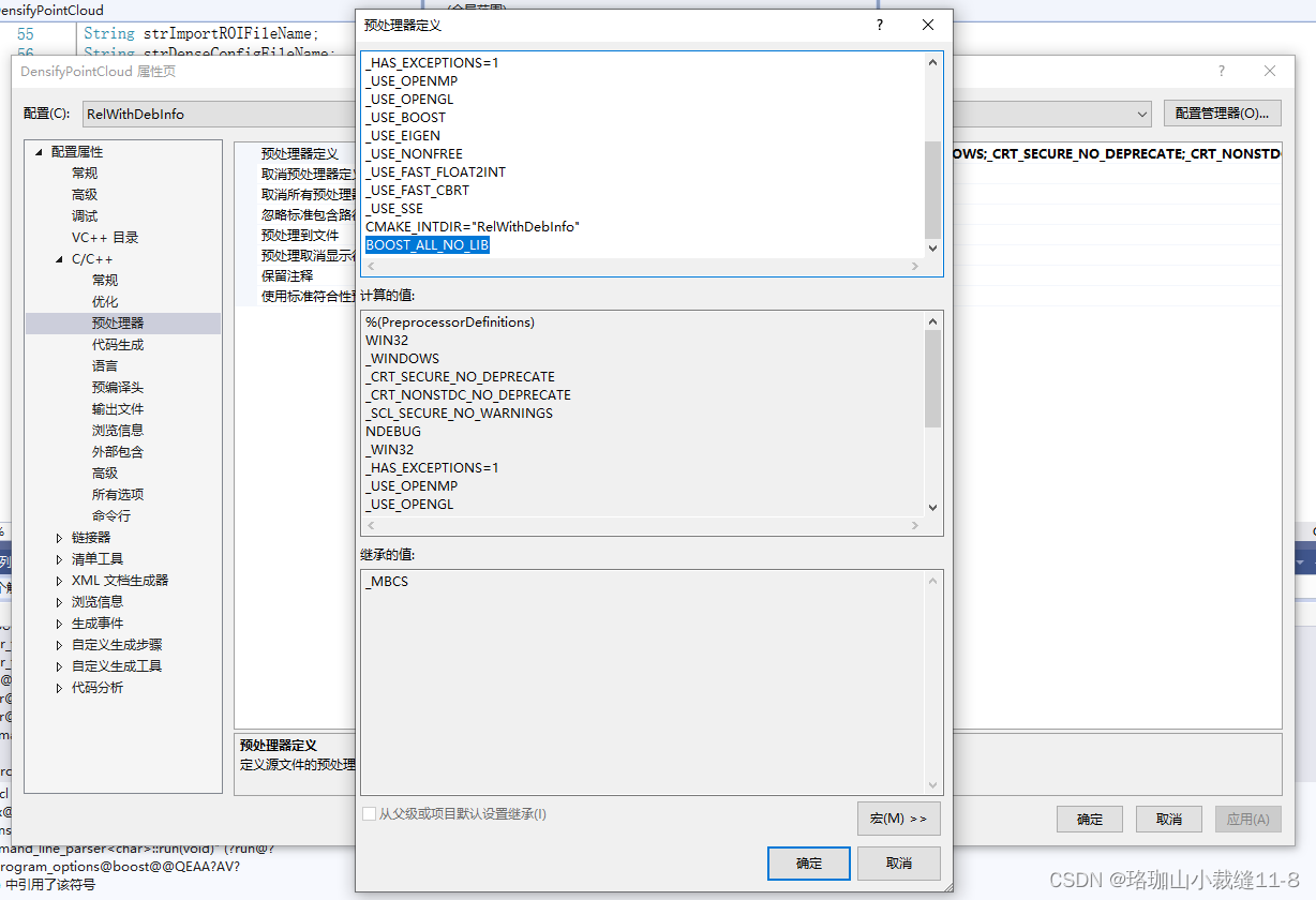 libboost * .lib与boost * .lib_boost和libboost-CSDN博客