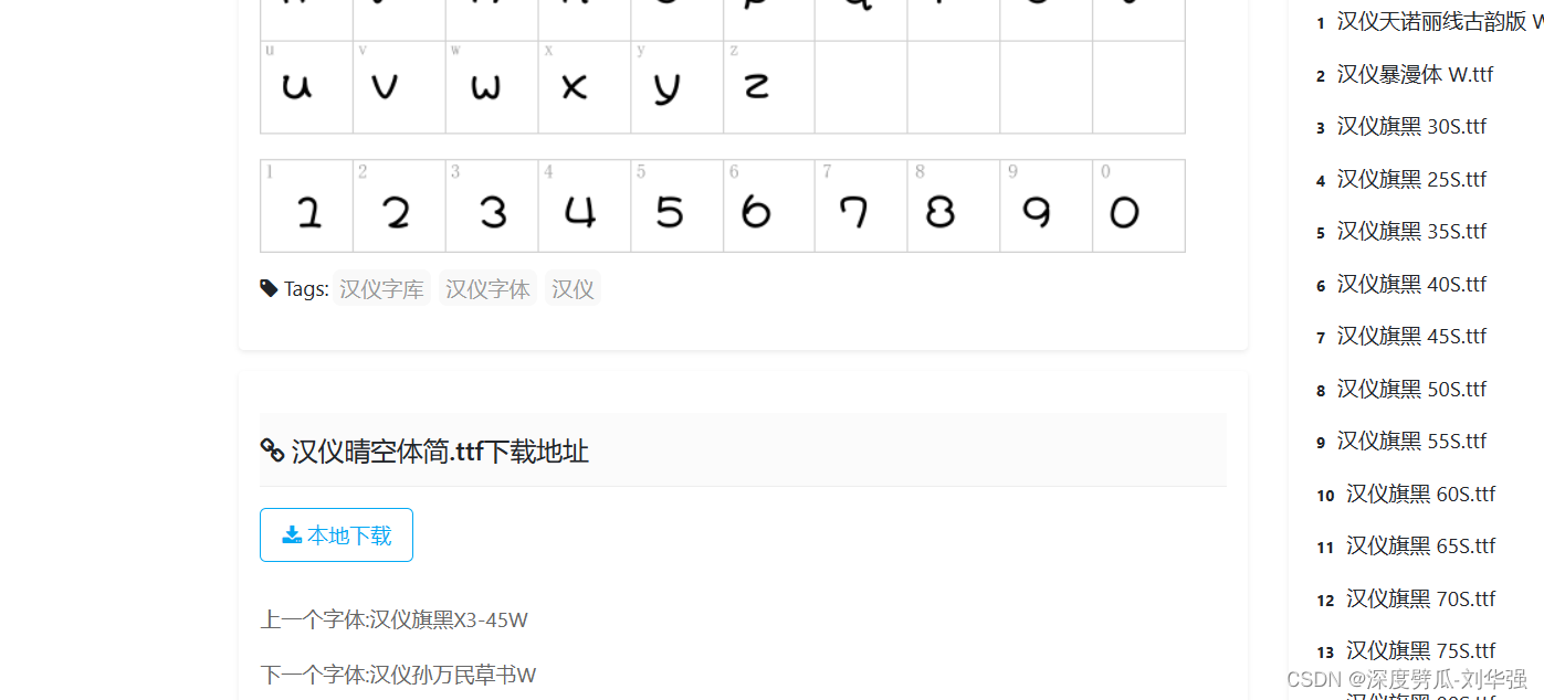 打造你的代码艺术：VS Code代码风格设置_vscode设置代码风格-CSDN博客