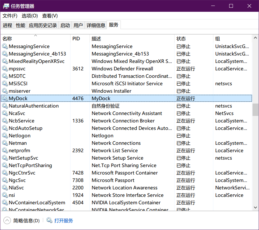 关于MyDockFinder-CSDN博客