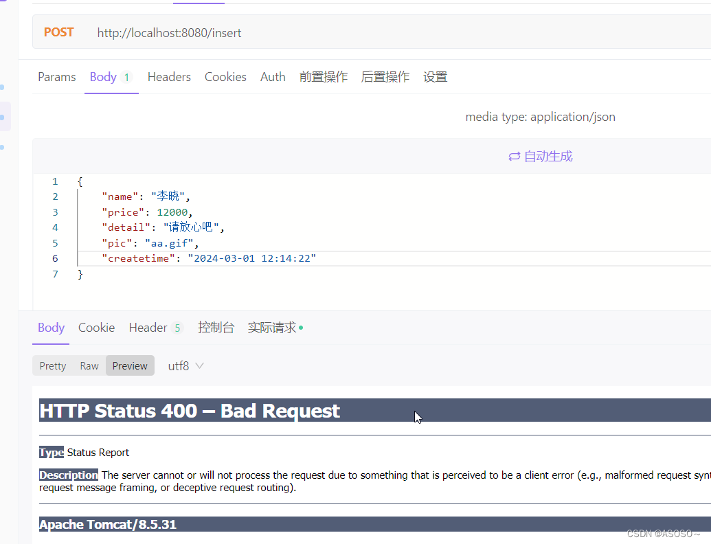 HTTP Status 400 – Bad Request Type Status Report Description The server cannot or will not ...
