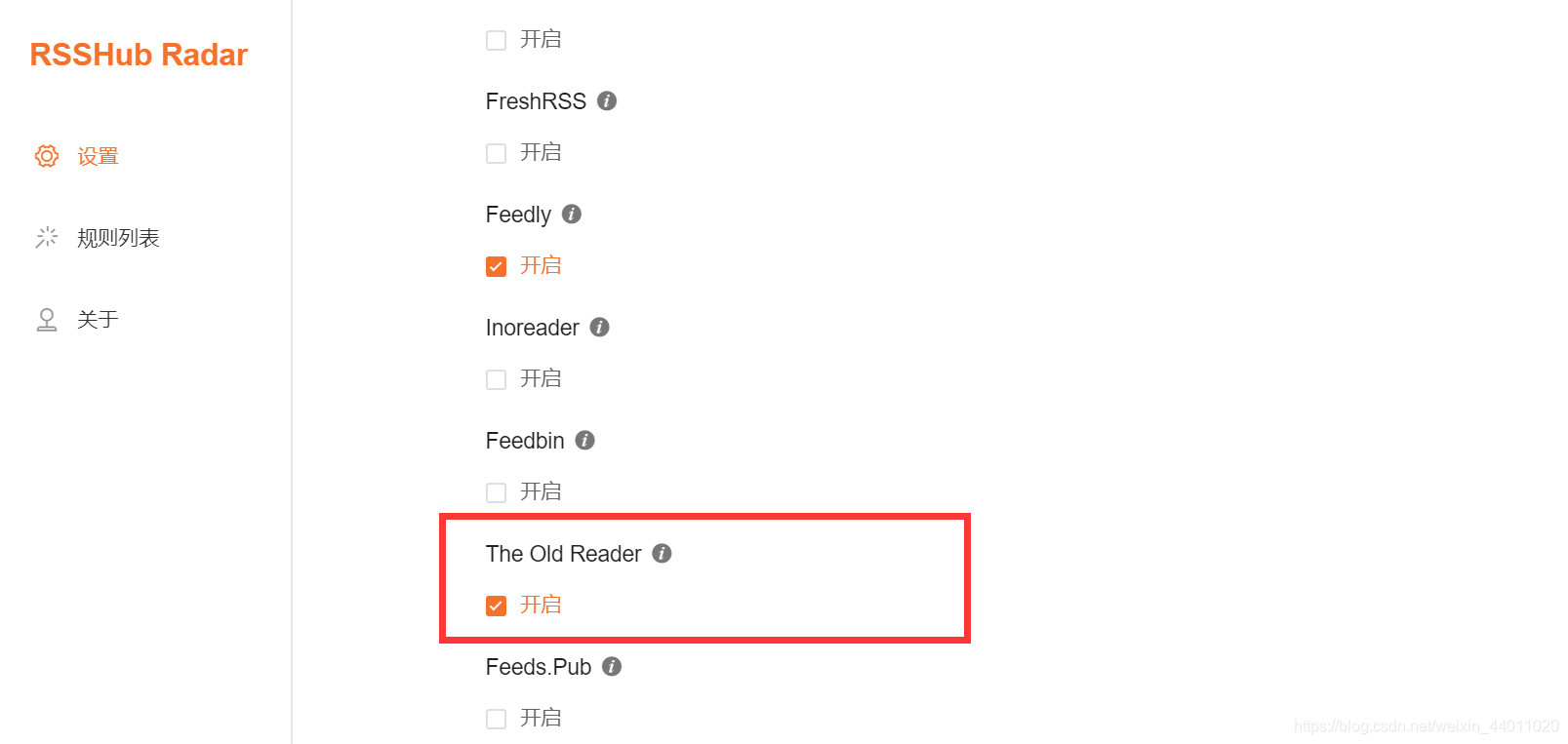theoldreader与radar结合使用实现信息流定制_the old reader怎么注册-CSDN博客