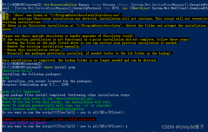 爱上 `grep`：小白也能用的命令行超能工具！grep 安装 Csdn博客 