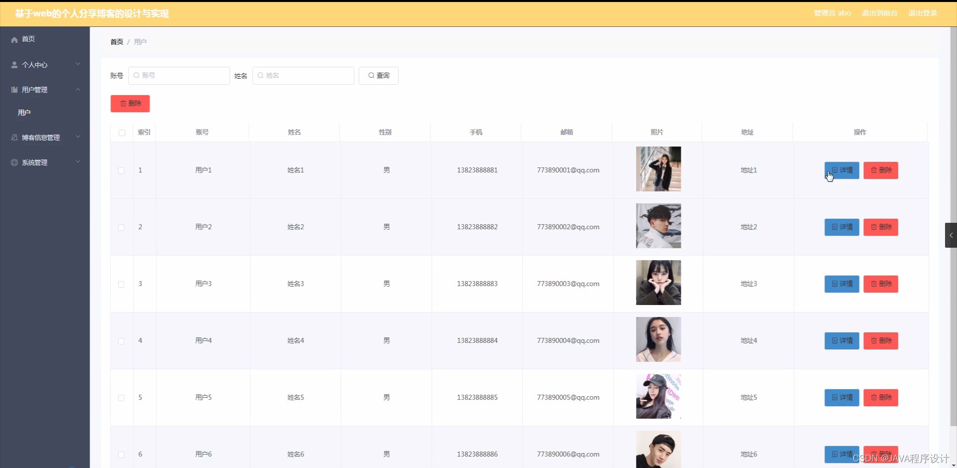 2023最新SSM计算机毕业设计选题大全（附源码+LW）之java学籍管理系统7uw29-CSDN博客