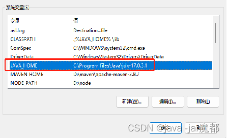 JDK安装教程（保姆式详解）_java jdk root 用户 安装-CSDN博客
