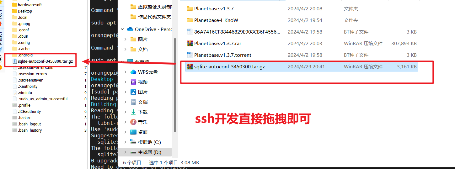 【香橙派系列教程】（六）嵌入式SQLite数据库_firebird sqlite-CSDN博客