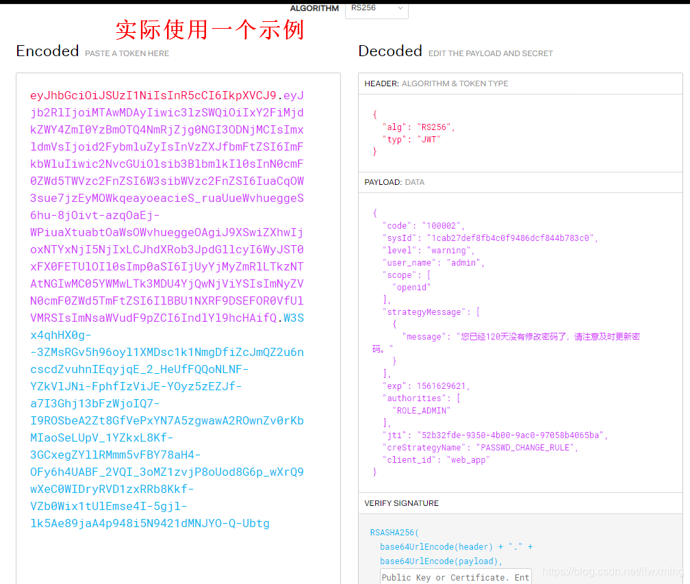 JWT RSA无状态鉴权基本原理与使用（token入门)_algorithm.rsa256-CSDN博客