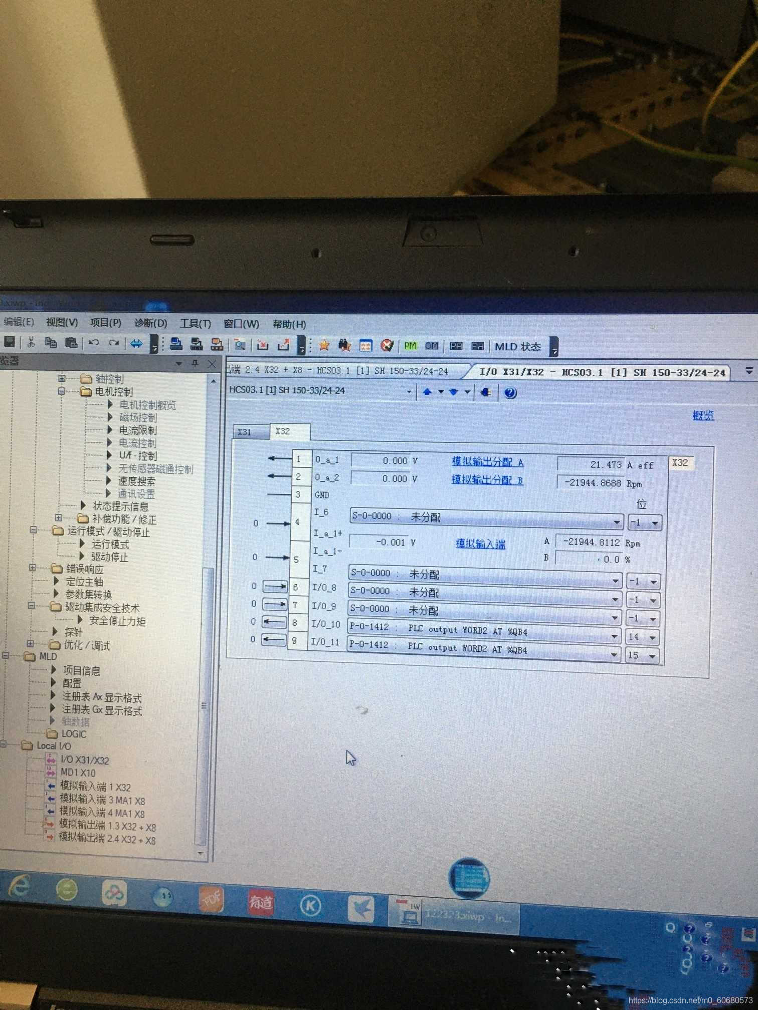 力士乐驱动调试软件13v16版本，中文版本的，用这个调试过项 目， 配套还有好多手册_indraworksds中文版-CSDN博客