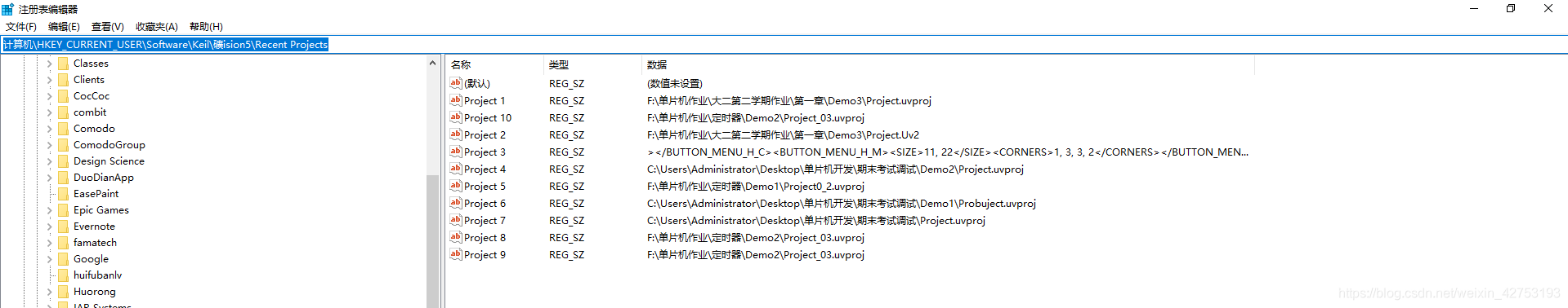 Keil出现 err:Cannot read project file异常；err:点击Project闪退-CSDN博客