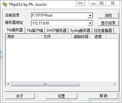 Windows下TFTP使用教程-CSDN博客