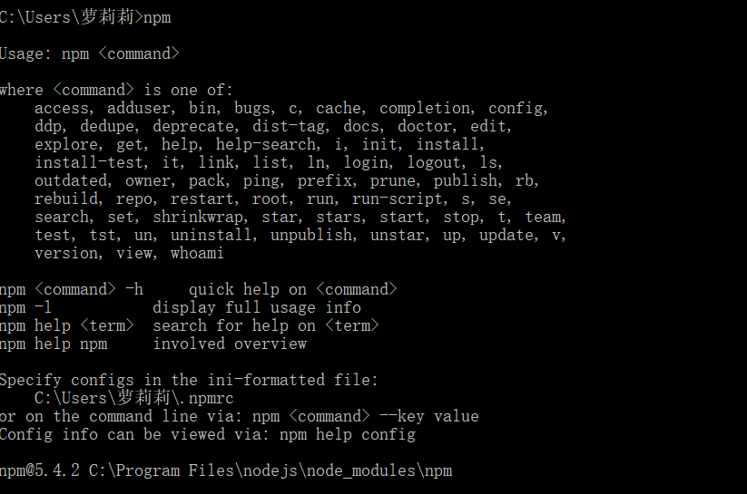 创建前端开发环境（nodejs，npm安装，bower包管理，grunt）-CSDN博客