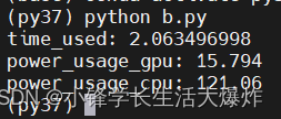 【教程】Python实时检测CPU和GPU的功耗_编相关检测工具挺多,比如powertop、powerstat、s-tui等。但如何通过代码的方式来-CSDN博客