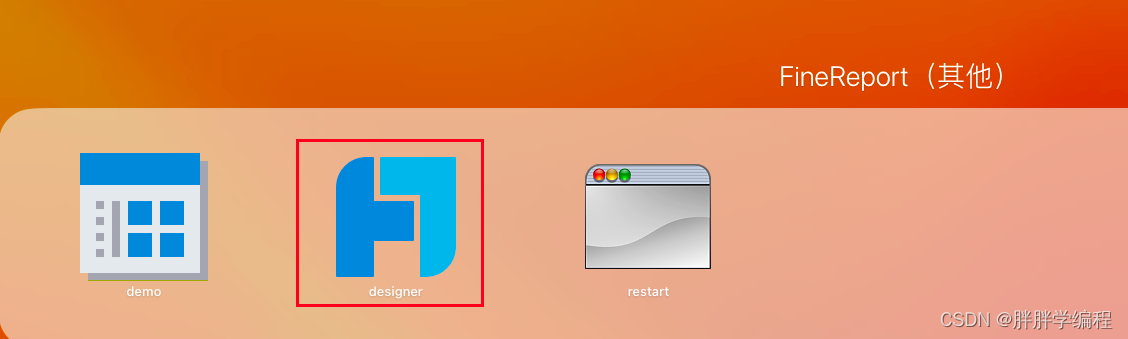[FineReport]安装与使用(连接Hive3.1.2)_hive 连接 finereport-CSDN博客