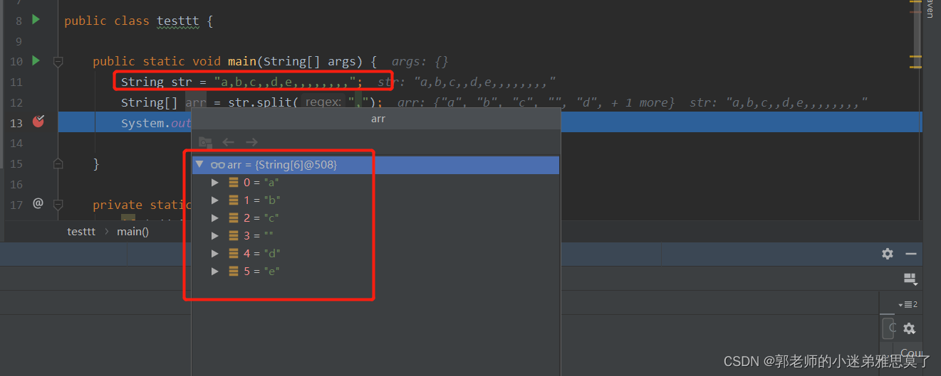 Java 字符串分割split空字符串丢失解决方案 Csdn博客 