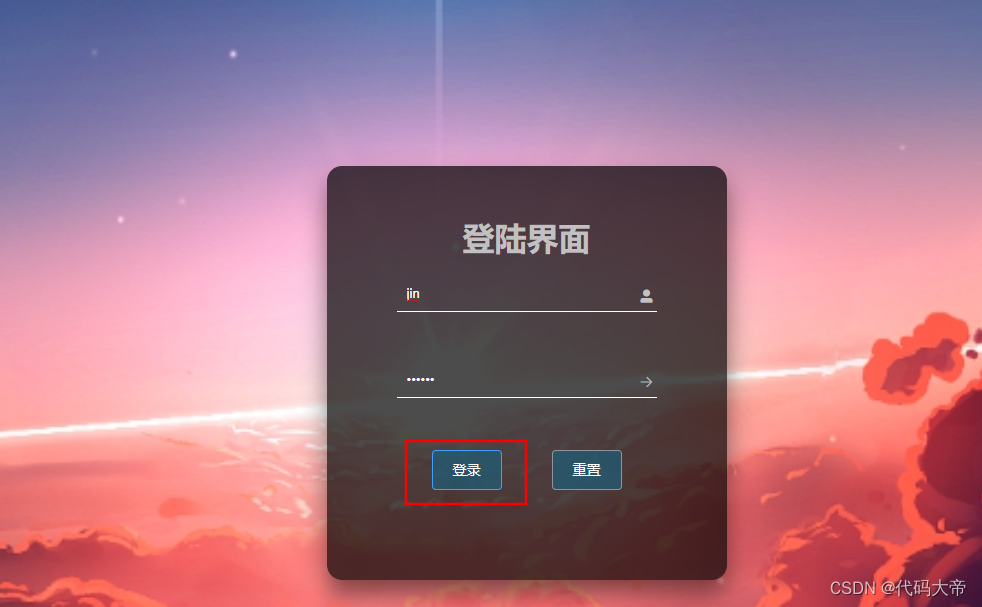 基于spring security实现vue2前后端分离的双token刷新机制（完整代码详解，含金量拉满！）_双token机制-CSDN博客