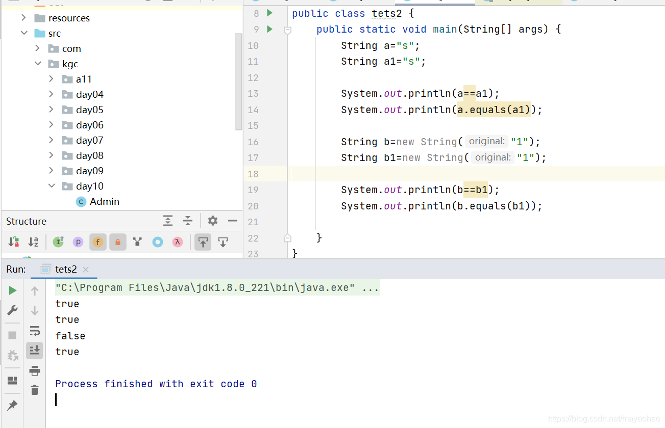 java基础day10 封装 包 模板方法 static toString 包 封装 OBJECT toString equals final_java .tosrting()可以自己封装吗 ...