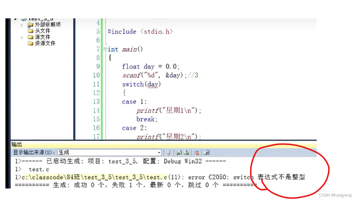 record my study-CSDN博客