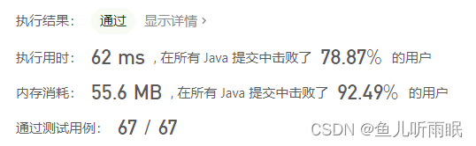 【力扣 leetcode】870：优势洗牌_leetcode 870-CSDN博客