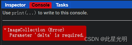 GEE错误——ImageCollection (Error)Parameter ‘delta‘ is required.（advance函数使用和数据预处理过程应注意的问题）_gee中 ...
