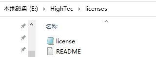 HighTec软件如何申请License_hightec license-CSDN博客