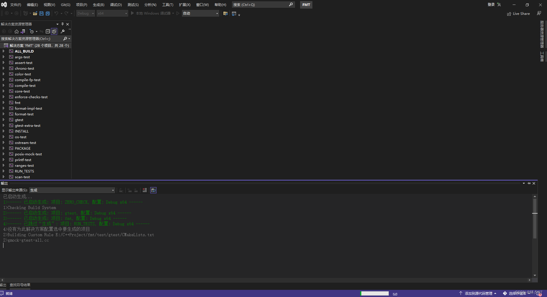 fmt文本格式库的源码下载编译（Win10+VS2022）_win10 fmt库下载-CSDN博客