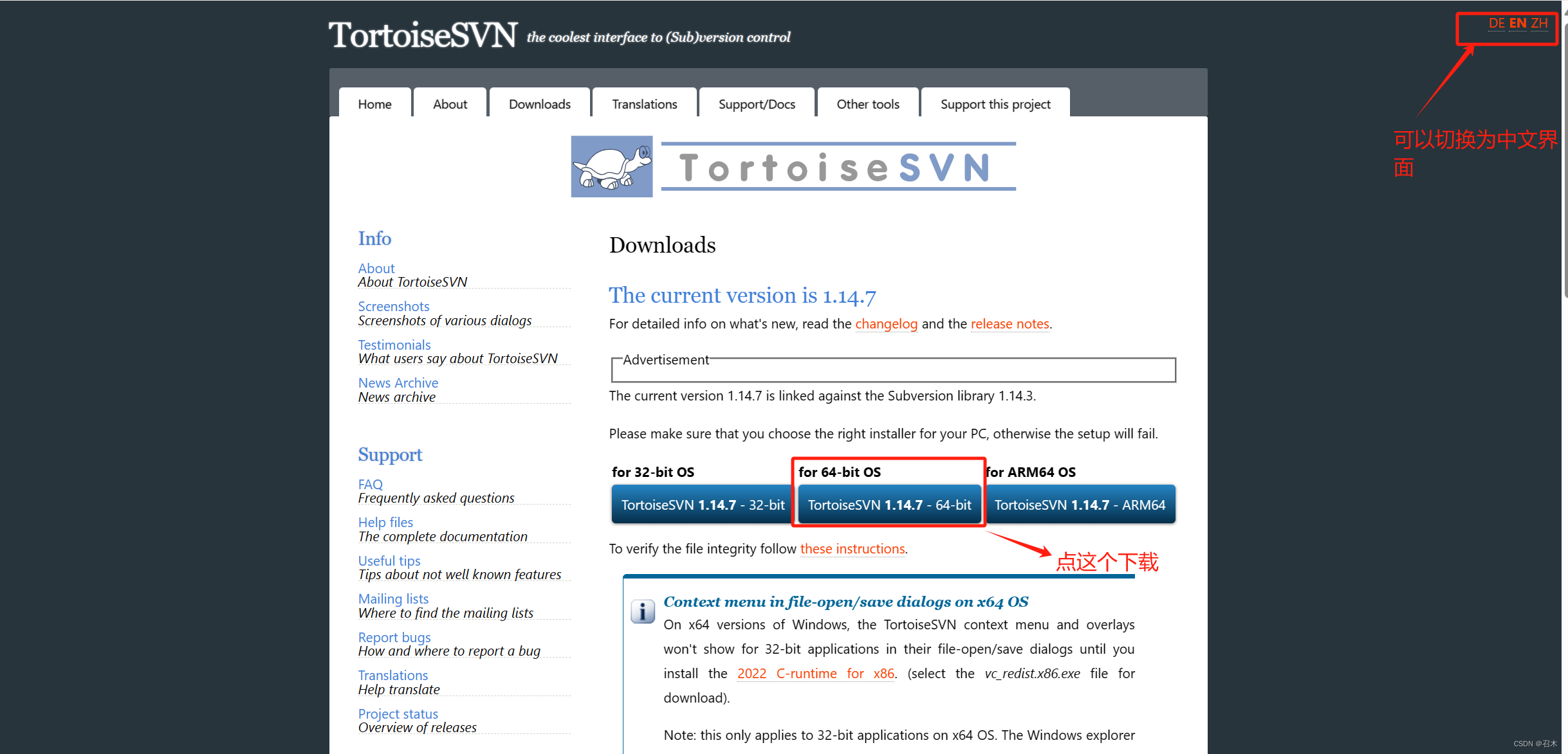 Windows下svn客户端的下载和安装svn客户端下载安装 Csdn博客