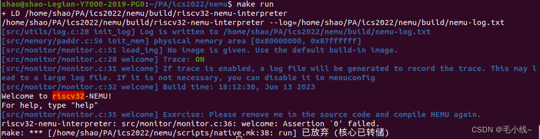 南大PA0-NEMU编译踩坑记录-CSDN博客