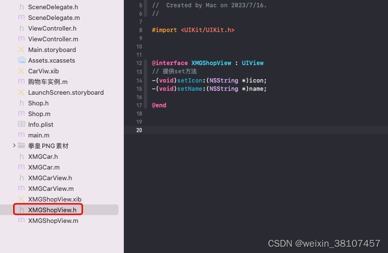 ios 通过xib自定义控件_xib 添加按钮-CSDN博客